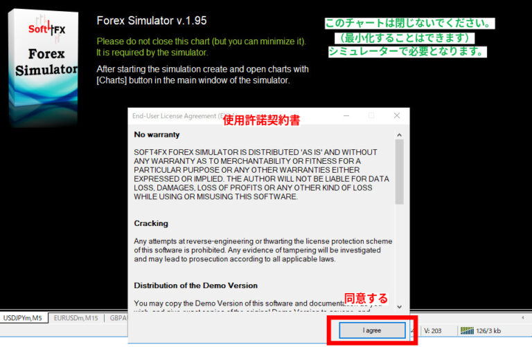 実践的FXトレード学習法：及川式天才チャートとForex SimulatorによるFXトレーニング - FXインサイト360