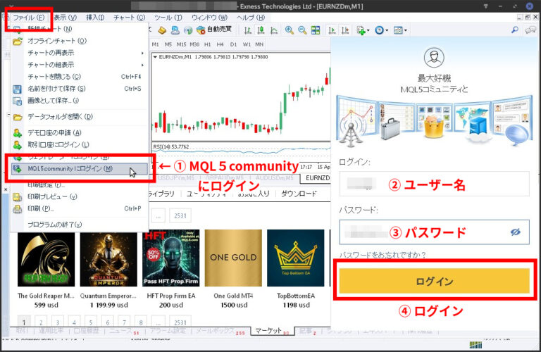MQL5のインジケーターとEA：簡単ダウンロードとインストール方法 - FXインサイト360