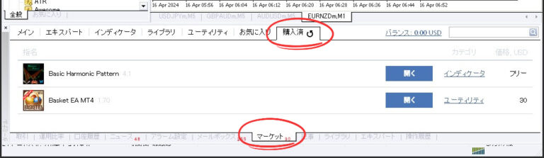 MQL5のインジケーターとEA：簡単ダウンロードとインストール方法 - FXインサイト360